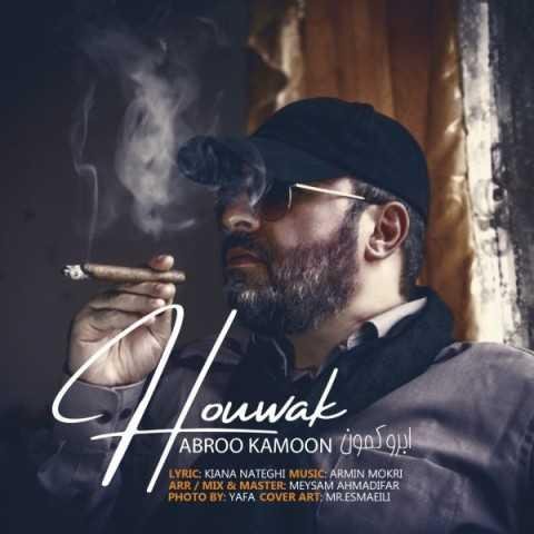 دانلود فول آلبوم هوواک ♪ پلی لیست هوواک